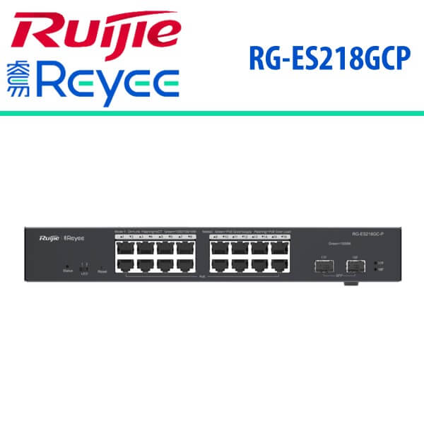 Ruijie RG-ES218GCP Network Switch Dubai